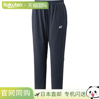 日本直邮Yonex 青少年慢跑裤 网球裤 60179J-277 男童适用