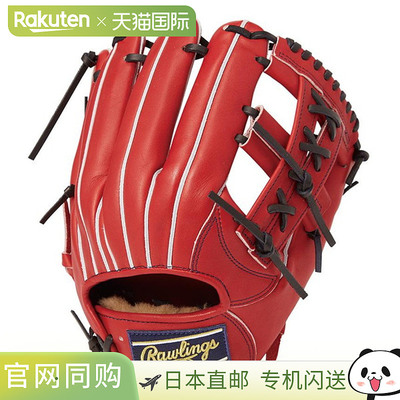 日本直邮Rawlings Hardball PRO PREFERRED -FS 款式 - 内野手手