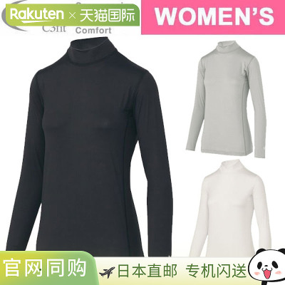 日本直邮C3fit COOL ROUNDNECK GCW65100 女士清凉立领长袖