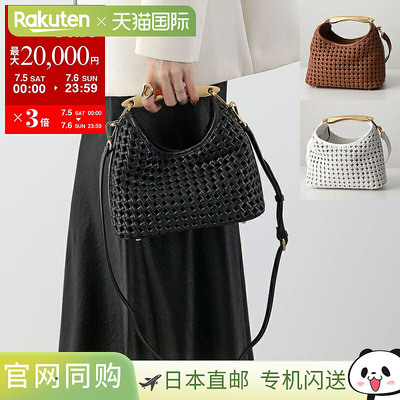 Elleme 小型 Boomerang 编织皮革手提包网眼编织皮革女士单肩包金