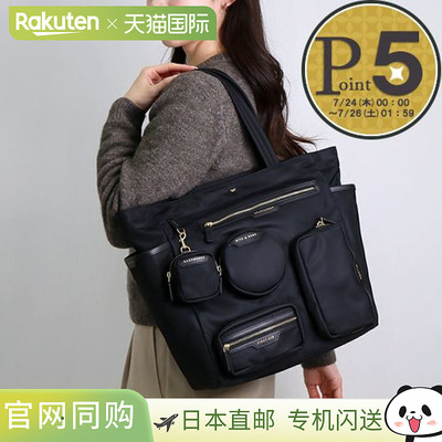 日本直邮ANYA HINDMARCH 手提包 WORKING FROM HOME TOTE 157582