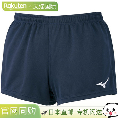 日本直邮MIZUNO TS 比赛裤橄榄球服装男女通用 R2MB000114