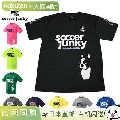 日本直邮Soccer JunkieT恤 男女款 PANDIANI 比赛衬衫 SJ0699 中