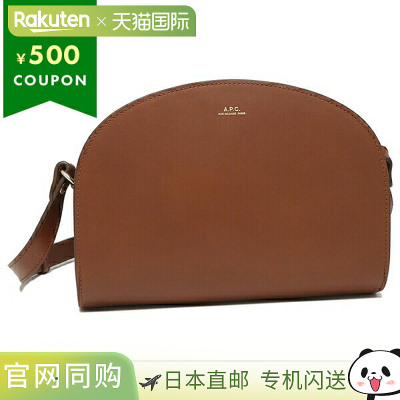 日本直邮APC 单肩包半月经典女士APC APCPXAWV F61048 CAD 最