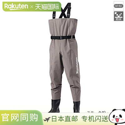 日本直邮Shimano Hyper Waders（齐胸高筒切割毛毡鞋底）FF-052T