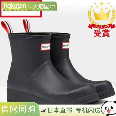 日本直邮Hunter Original Play 女士短靴 WFS2020RMA-BLK