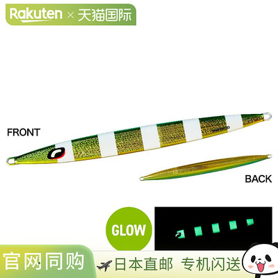 日本直邮Shimano Jig Ocea Long Weber 500g 020 S Grikin Zebra