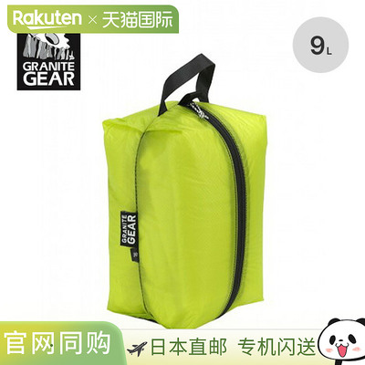 日本直邮Granite Gear Air Zip Sack XS (9L) 柠檬绿 GRANITE GEA