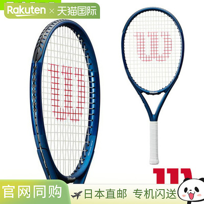 日本直邮 空拍威尔逊网球拍TRIAD THREE三合会三WR056511