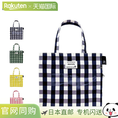 日本直邮ROOTOTE 手提包女士格纹图案织物层压SN.Square.Laminate