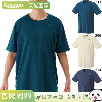 日本直邮尤尼克斯男女运动T恤网球和羽毛球服短袖防紫外线16765Y
