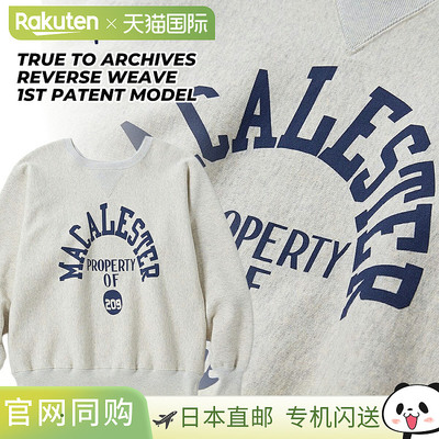日本直邮Champion TRUE TO ARCHIVES REVERSE WEAVE 运动衫 c3-u0