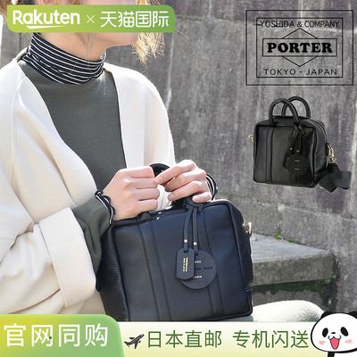 日本直邮Porter 迷你两用工具包 (256-11359)方形包包可用作单肩