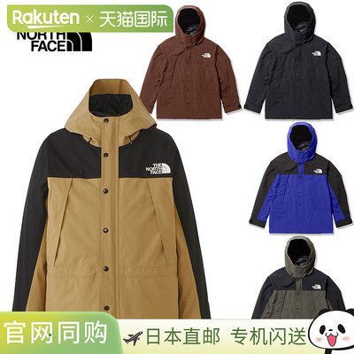 THE NORTH FACE 男式 Mountain Light 夹克 NP62236