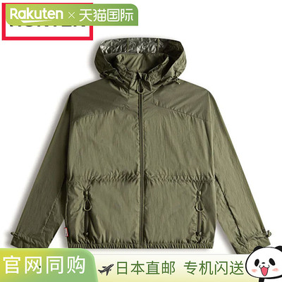 日本直邮Hunter 女士再生尼龙外壳旅行夹克 WRO1430SAA-LIN