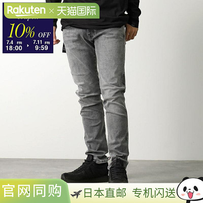 Replay休闲牛仔裤Hyperflex ANBASS男士修身M914E 661