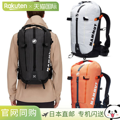 28L Mammut 男士女士 Trion 帆布背包袋 Mammut 2520-03832