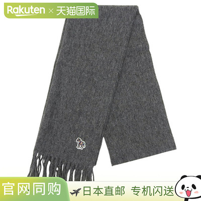 日本直邮Paul Smith 男女通用围巾 羊毛 灰色 PS ZEBRA M2A150K-J