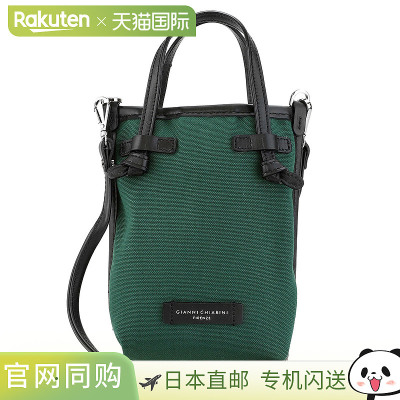 日本直邮Gianni Chiarini 单肩包GIANNI CHIARINI Marcella BS 94
