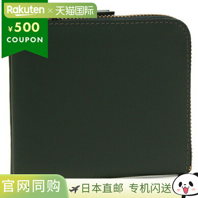 Comme des Garçons 零钱包，绿色，男女通用，SA3100