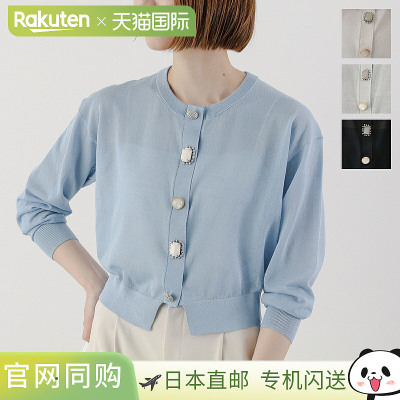 TORRAZZO DONNA Bijou 开衫 6251-680 女款串珠亚麻混纺长袖彩色