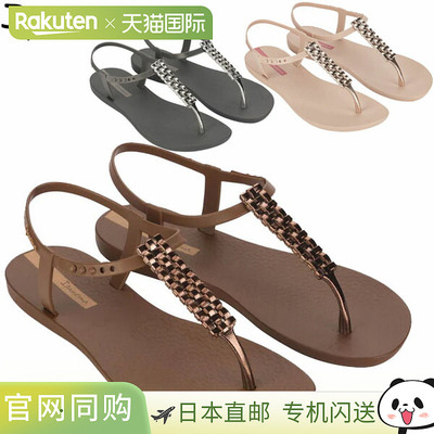 日本直邮Ipanema CLASS MODERN CRAFT SANDAL 女士凉鞋 SP83508