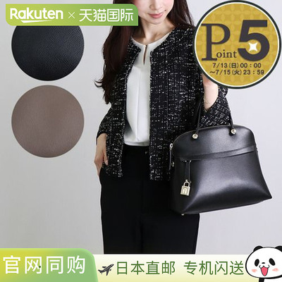 日本直邮FURLA 2WAY PIPER WB01285 ARE000