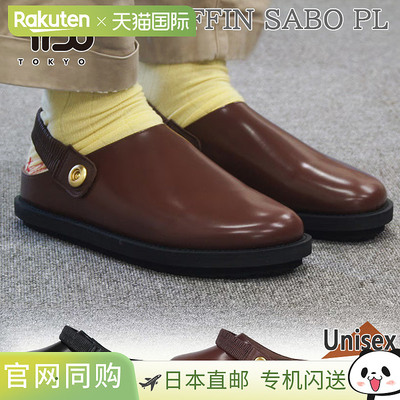 RFW 男式和女式 PUFFIN SABO PL Puffin Sabo 玻璃皮革凉鞋 (RFW