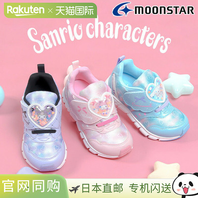 日本直邮Sanrio 儿童鞋 女孩 14-18 厘米 2E 儿童鞋 运动鞋 Sanri