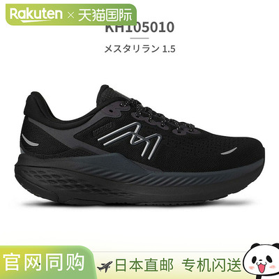 日本直邮KARHU 男士运动鞋 Mestari Run 1.5 KH105006 KH105008 K