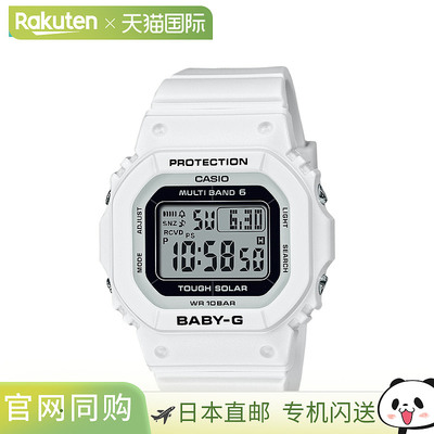 日本直邮卡西欧 BABY-G 手表 BGD-5650-7JF BGD-5650系列 防水 太
