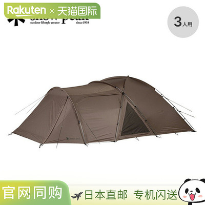 Snow Peak Amenity Dome M Snow Peak Amenity Dome M SDE-001RH