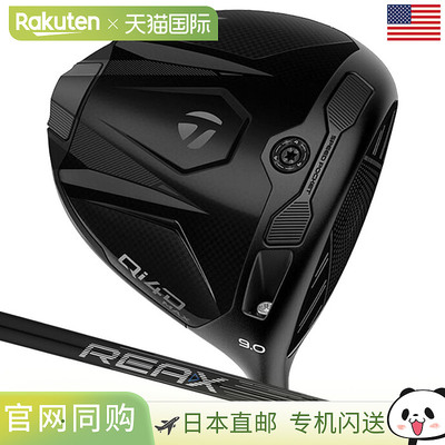 日本直邮TaylorMade Qi4D Shadowfall MAX 男士高尔夫一号木 右手