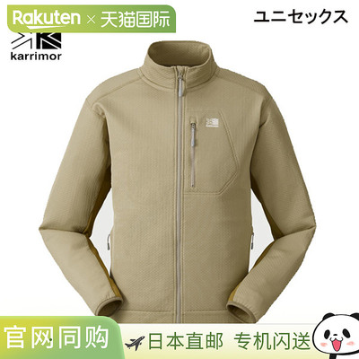 日本直邮Karrimor Octa 中层拉链夹克非常适合户外活动和登山1015