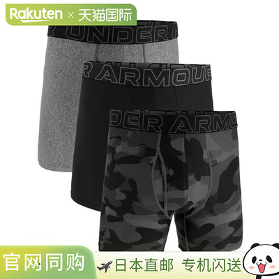 日本直邮Under Armour UA Performance Tech Novelty 6 英寸内裤3