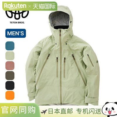 日本直邮Teton Bros. TB 夹克男士硬壳雨衣外套防水透气防水防风