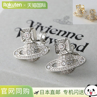 日本直邮Vivienne Westwood 耳钉 CARMELA BAS 浮雕耳环 6201033A