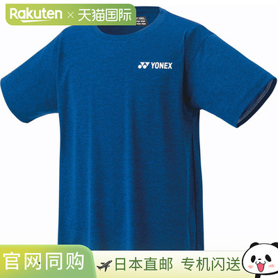 日本直邮Yonex Uni-Dry T 恤网球短袖 T 恤 16803-472高档舒适