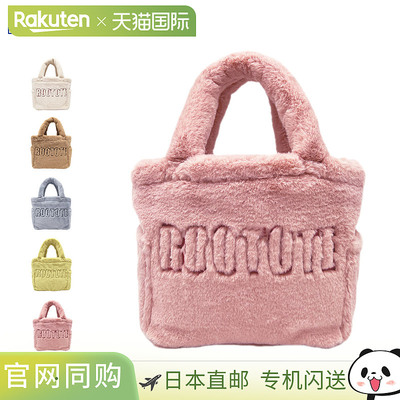 日本直邮ROOTOTE 女士轻便方形托特包带毛皮和标志有象牙色棕色蓝