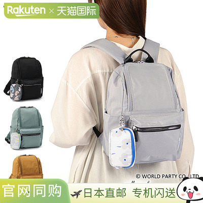 日本直邮Wpc. Patterns Felice 女士迷你双肩包 31091 12L B5 轻