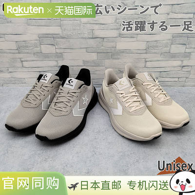 日本直邮Converse 男款女款 DAYSTAR 运动鞋 鞋 跑步鞋 限量版 颜