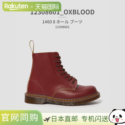 Dr.Martens 8 孔靴子 女士 男士 1460 Dr.Martens 12308001 12308