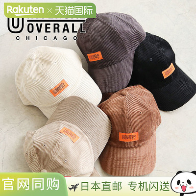 日本直邮UNIVERSAL OVERALL男女通用工装帽时尚可调节尺寸灯芯绒