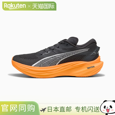 日本直邮PUMA 男士 Deviate Nitro 3 跑步鞋
