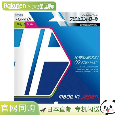 日本直邮Toalson Hard Gut Hybrid Spoon 02 PolyX Multi OR 网球
