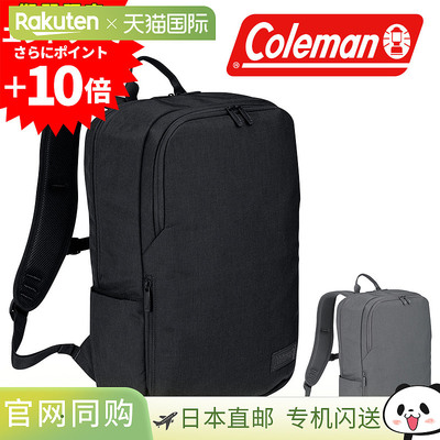 日本直邮Coleman Outbiz Backpack Slim23L 商务背包日用背包黑色