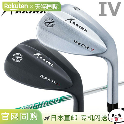 Akira Golf Tour Wedge IV NSPRO950GH neo 高尔夫球杆