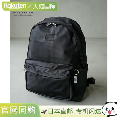 日本直邮[DAY-PACK-LIGHT] FREDRIK PACKERS DAY PACK LIGHT 背包