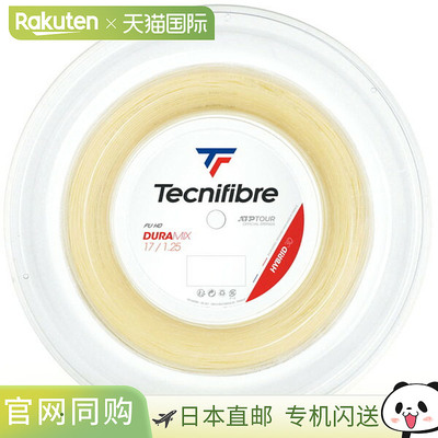 日本直邮Tecnifibre 硬网球线 BOB 200M DURAMIX HD 1.25 黑色网