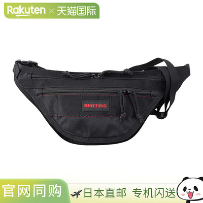 日本直邮Briefing Jet Trip BRM203L02 010 男士